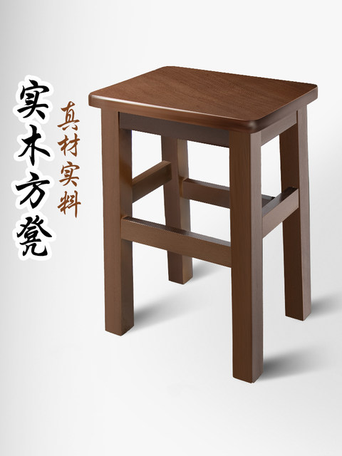 Pure solid wood stool catering school factory workshop stool 45cm high ...