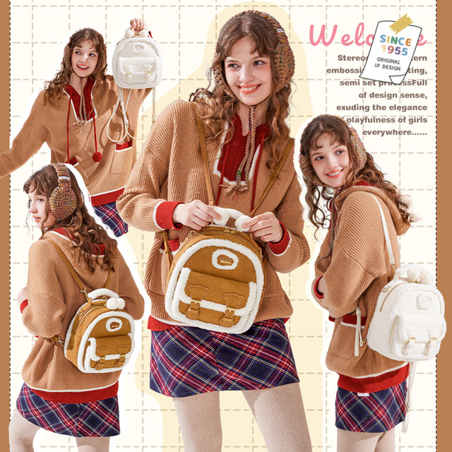 Miffy Autumn and Winter Travel Plush Backpack 2024 New Design Niche ...