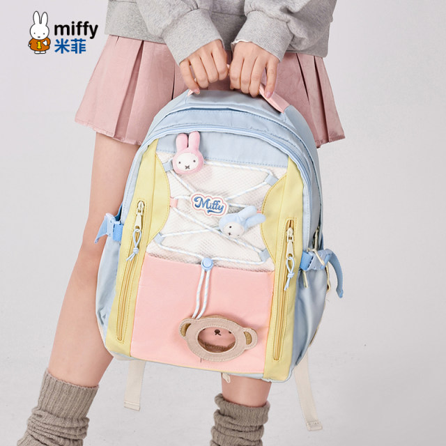 Miffy 2024 New Simple Niche Cute Macaron Drawstring Large Capacity ...