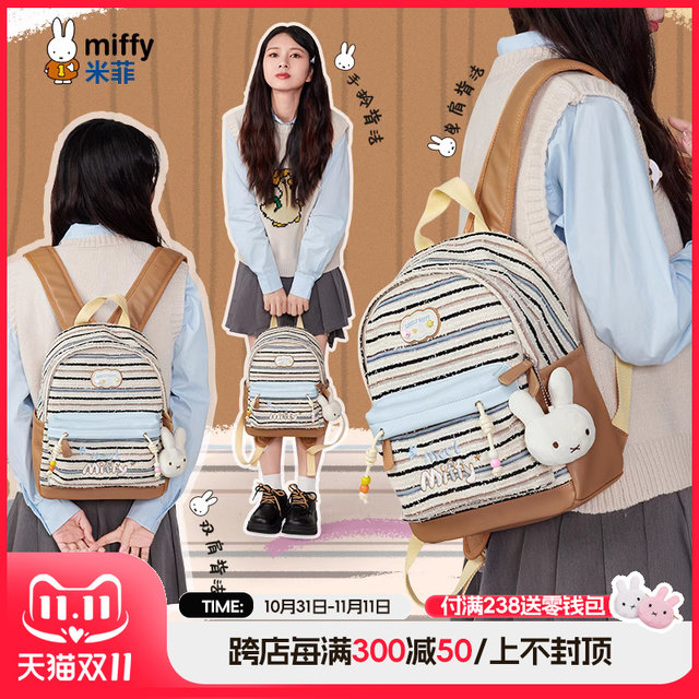 Miffy Backpack 2024 New Autumn and Winter Girly Stripe Contrast Color ...