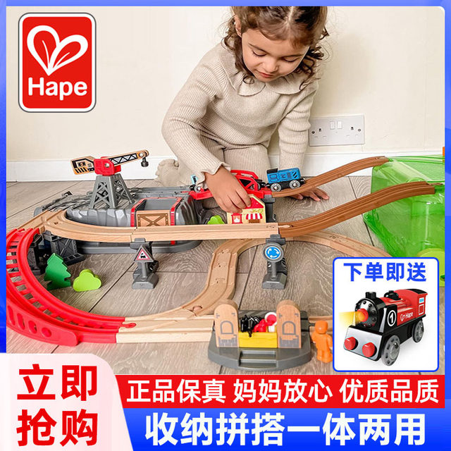 Hape Wooden Train Track Town Transport Set Electric Boys and Girls ...
