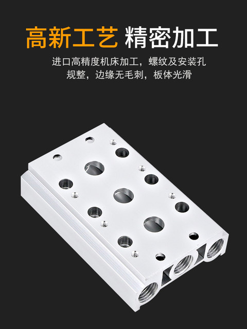 Bus plate 4V210 blind plate connection installation gas discharge valve ...