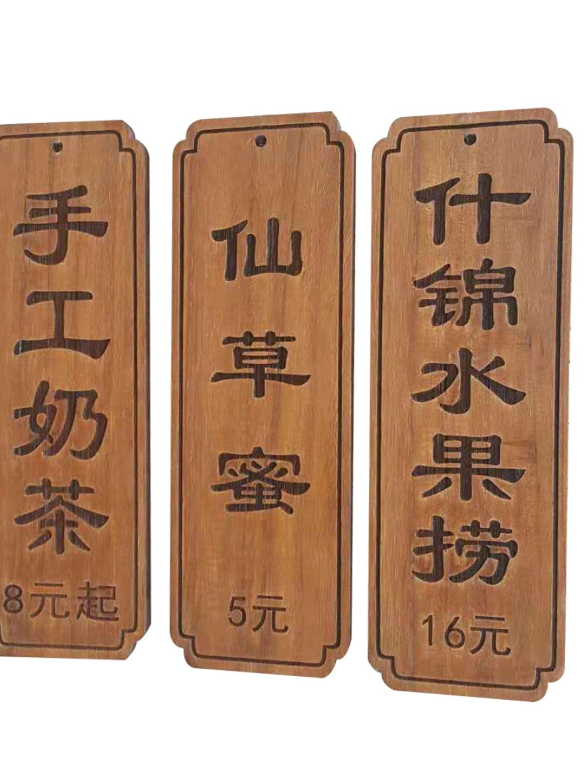 Solid Wood Menu Board - Retro Style, Customizable Hotel/Restaurant Sign