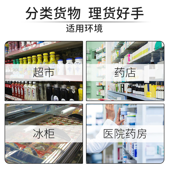 Shelf divider supermarket partition sheet magnetic partition sheet L ...