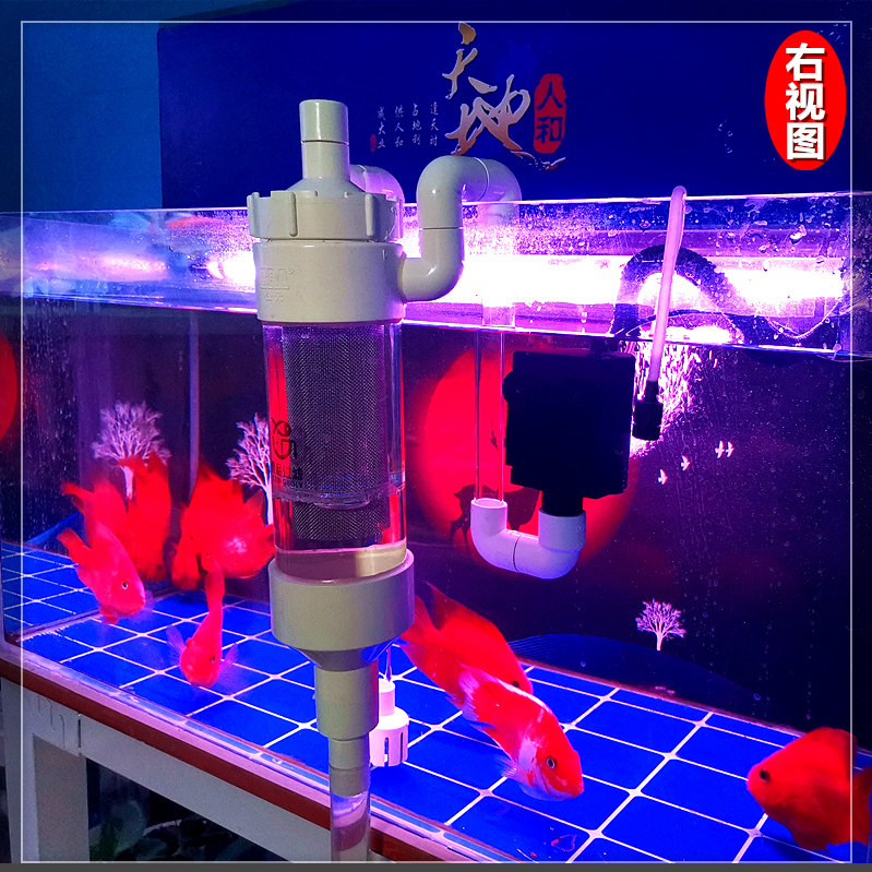 Fish Tank Filter - External Feces Separator & Water Pump