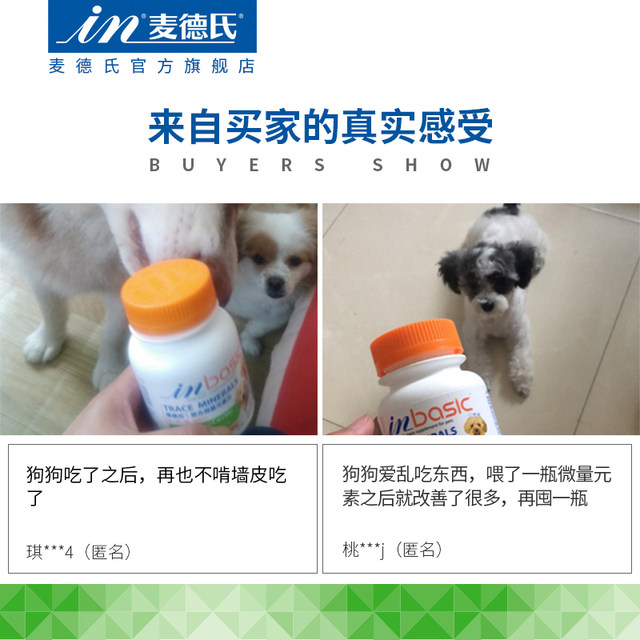 Med's pet trace element tablets for dogs, Teddy Golden Retriever, pica ...