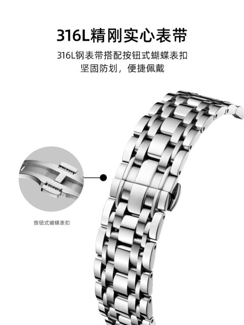 BALCO Bayigo Swiss imported full -automatic mechanical men's watch ...