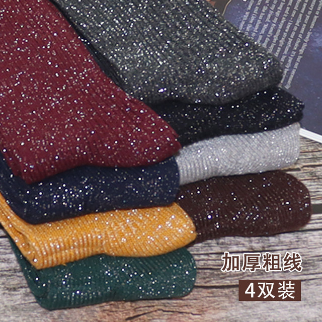 Thickened thick wool gold and silver silk mid-calf socks for women ...