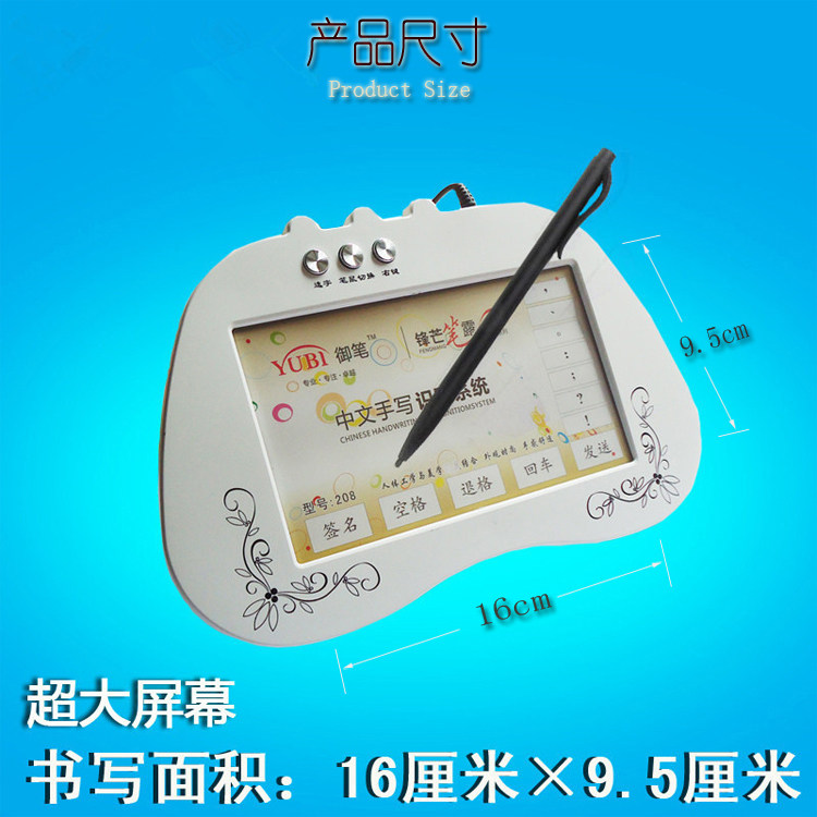 Imperial Pen Yubi 208 USB დამწერლობის დაფა - დიდი ეკრანის შეყვანის პლანშეტი