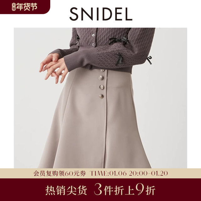 SNIDEL spring and summer sweet versatile A -line solid color high -waisted high -waisted skirt ...