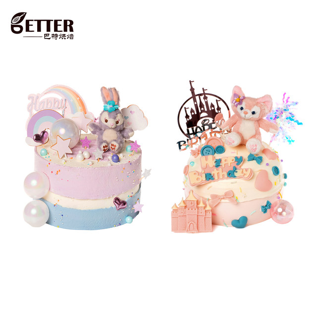 Starring Lina Belle Cartoon Disney Doll Children's Animal Cream ...