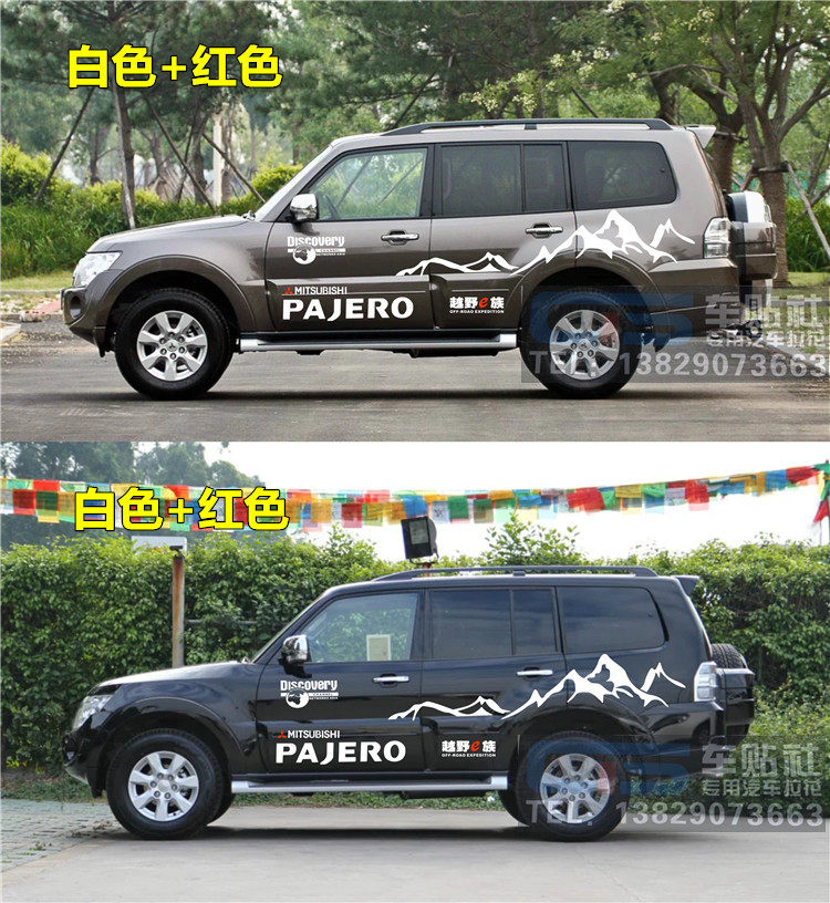 Suitable for Pajero V97 modified car stickers v93 body color strips ...