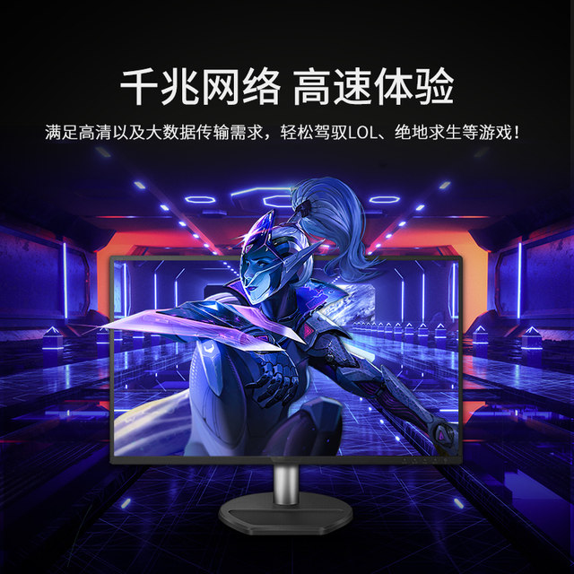 tp-link 16-port 24-port full Gigabit switch Web network management ...