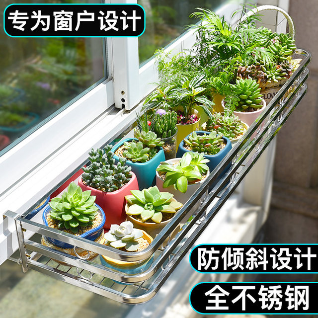 Balcony flower rack window sill railing flower rack outdoor storage ...