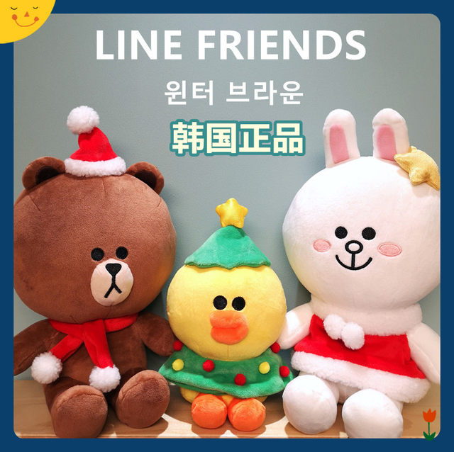 Korean authentic LINE FRIENDS Brown Bear Coni Rabbit Sally Chicken ...
