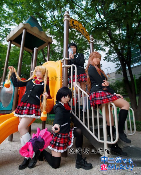 [Ready Stock] Cosplay anime costume Chuunibyou also wants to fall in ...