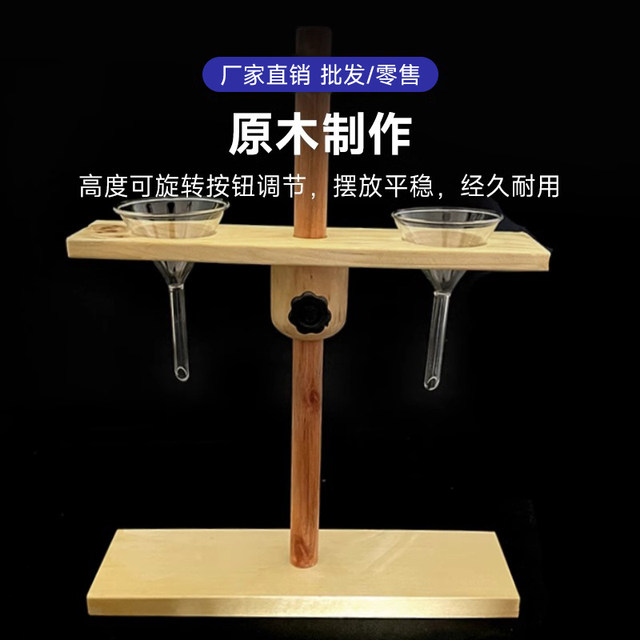 Wooden separatory funnel stand 2 holes 4 holes 6 holes adjustable ...
