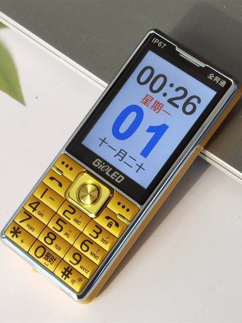 4G CCP Golden Liang Dian ultra -long standby large screen waterproof ...