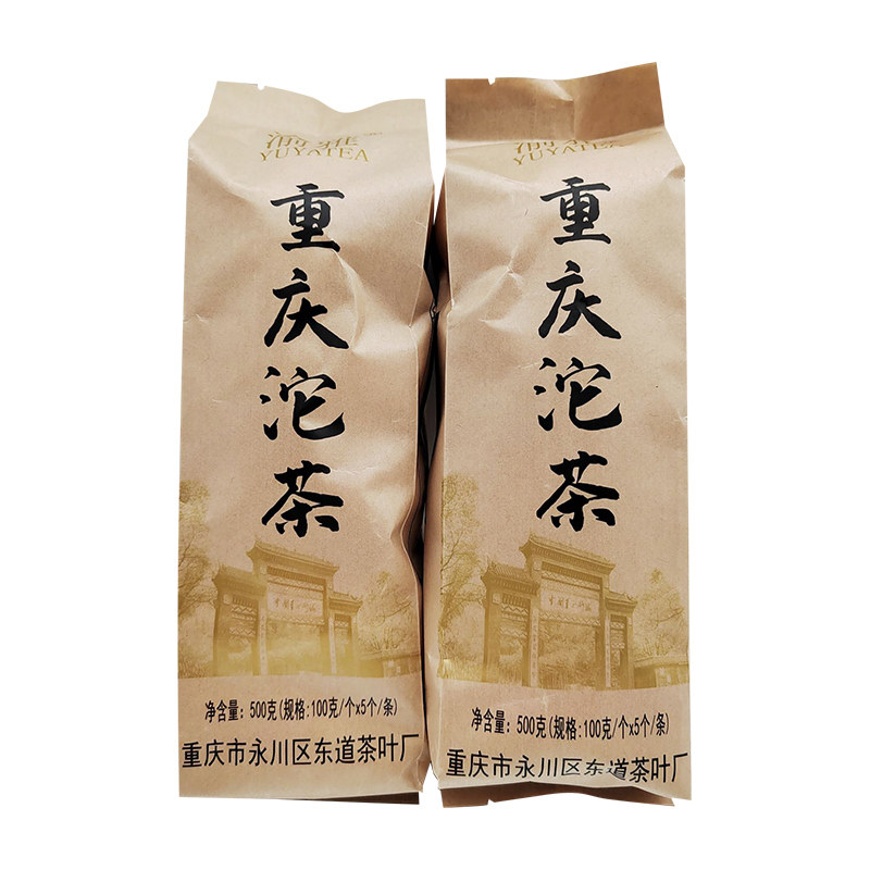 Yuya Chongqing Tuocha 500g Shancheng Tuocha has a Rich Aroma, Large ...
