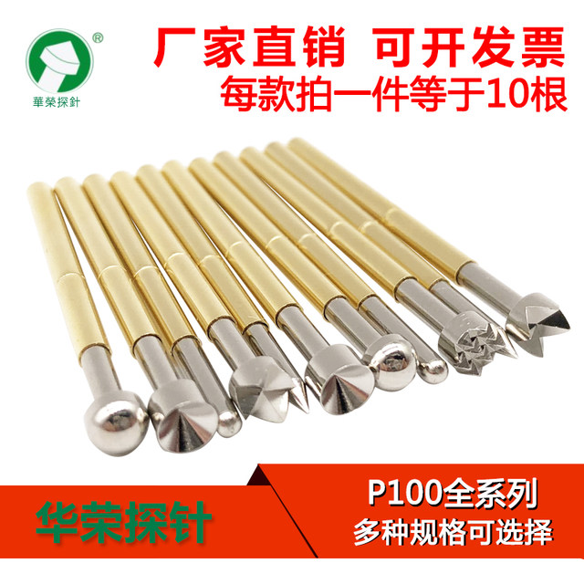 Huarong probe PCB spring thimble ICT large probe test needle test probe ...