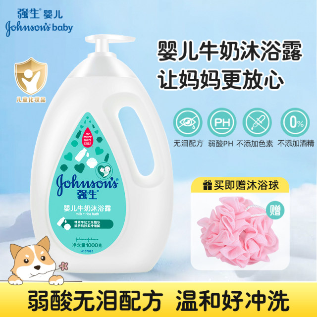 Johnson & Johnson Baby Milk Shower Gel Adult Newborn Children Baby ...