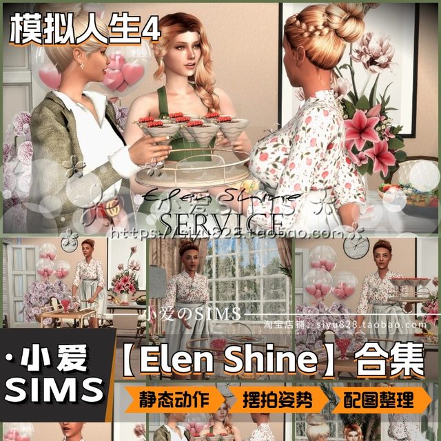 Sims 4 Single Couple Plot Photo Action Mods