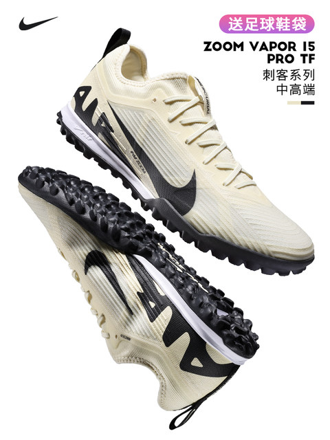 Nike Top Assassin 15 Football Sneakers C Ronal Nike TF Broken Nail ...