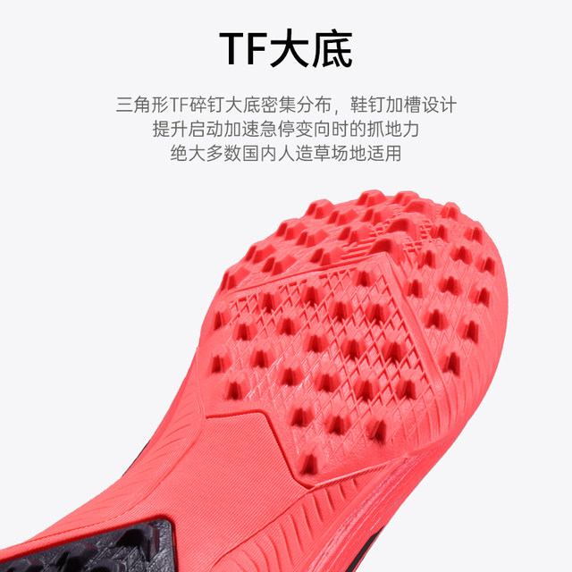 Adidas Adidas children's football shoes new F50TF broken nail youth ...