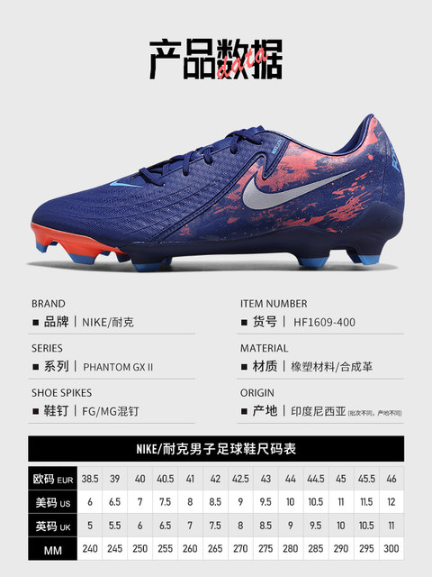Nike Nike Harandan Dark Phantom GX2 mid-end FG/MG mixed nail football shoes male HF1609-400