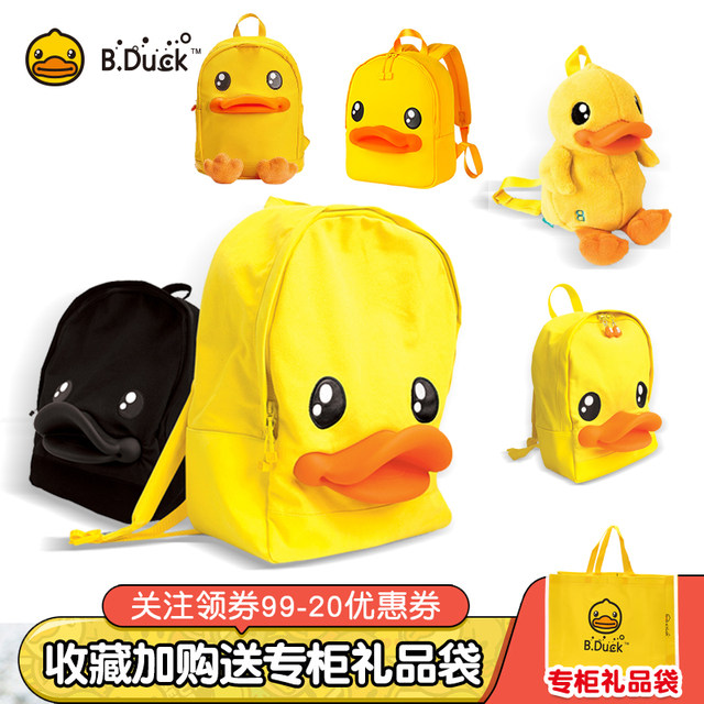 B.Duck Little Yellow Duck School Bag Canvas Bag Trendy Brand Couple ...