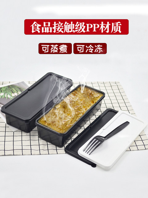 Disposable steaming bowl with high temperature resistant food grade ...