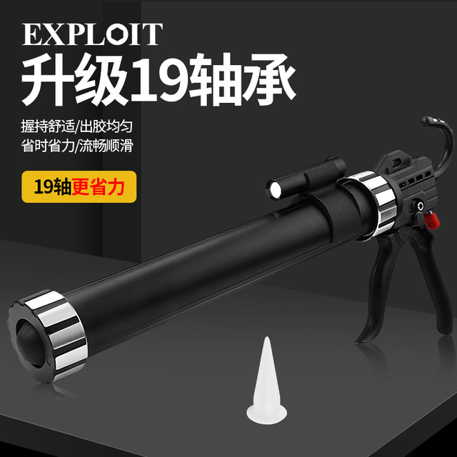 Glass glue gun, automatic glue cutting, labor-saving structural glue, special nineteen bearings ...