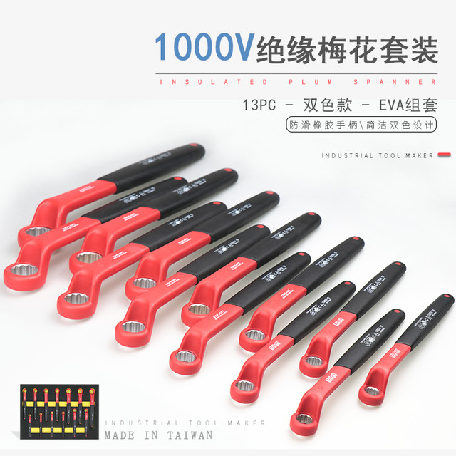 Pioneering Taiwan VDE certified 1000V insulated electrician set open plum blossom ratchet wrench ...