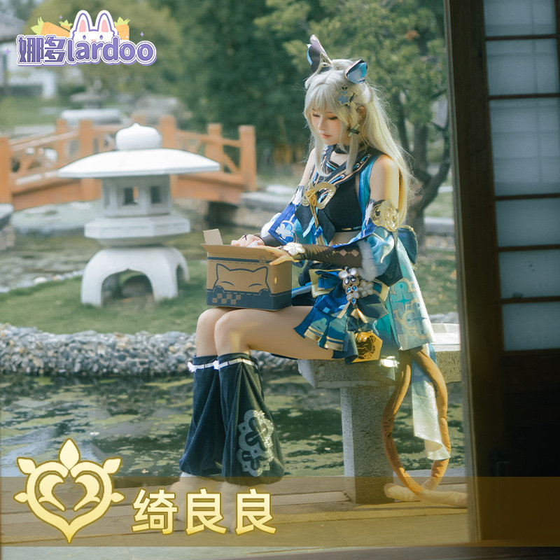 Naduoyuanshen Cosplay Grass Cat Role Game Anime Costume