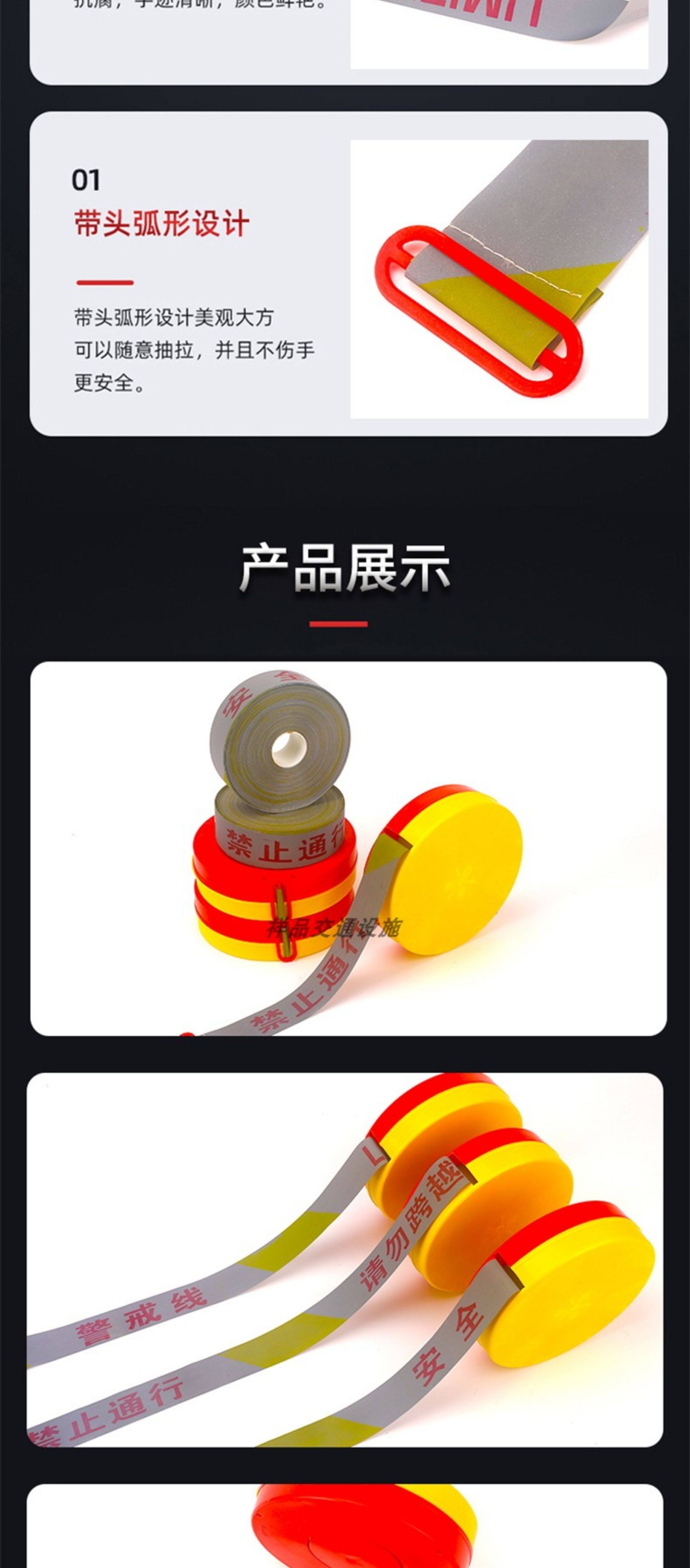 Reflective Warning Line Isolation Belt For Night Construction | Homemade