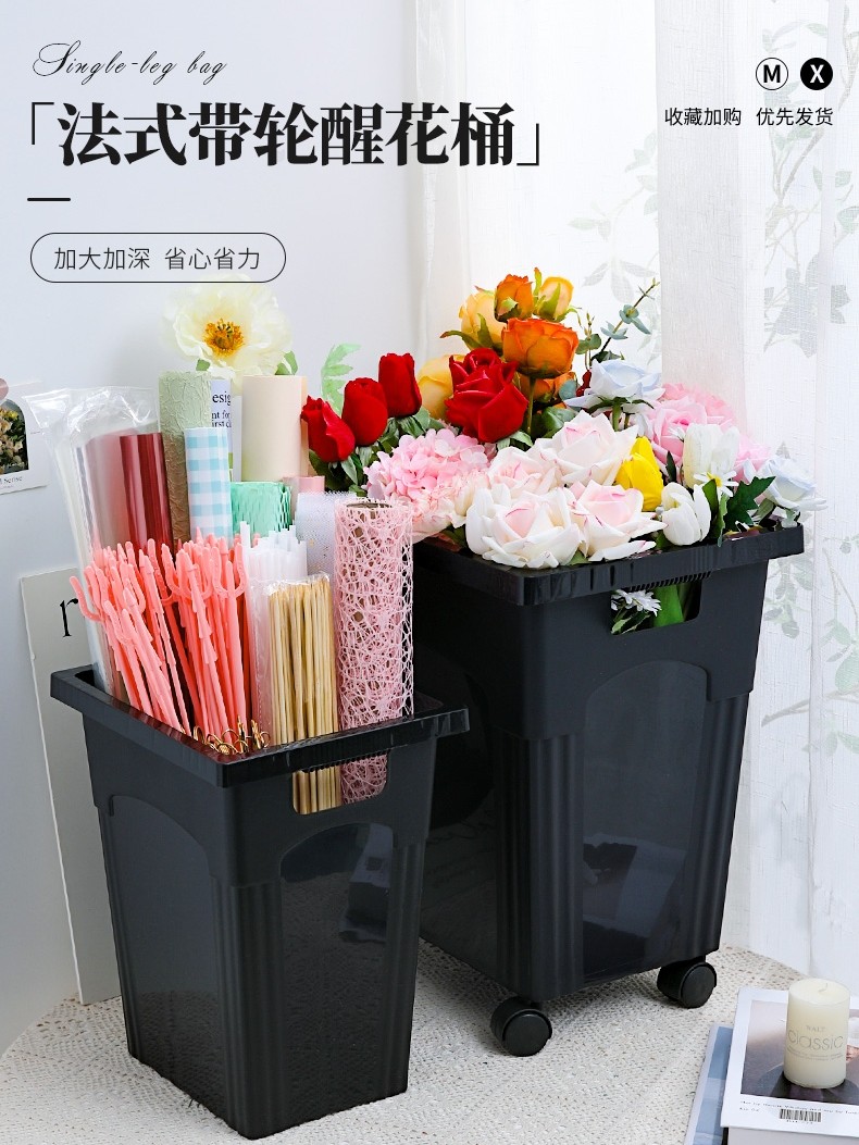 French Wake-Up Flower Bucket Flower Packaging Bucket Flower Arrangement ...