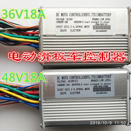 Arlang Electric Scooter Controller 36V 48V 18A Speed Control Meter ...