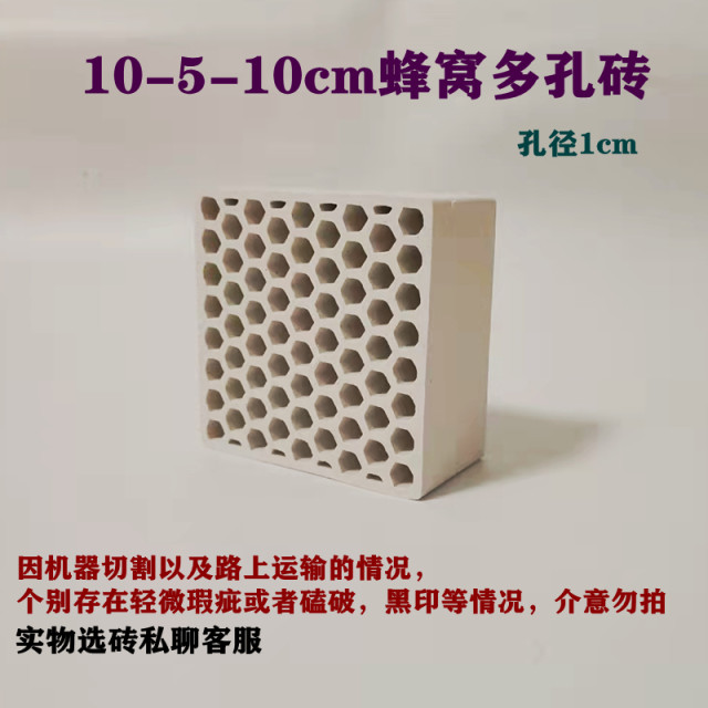 Natural ceramic honeycomb rice shrimp Su shrimp crystal shrimp avoid ...