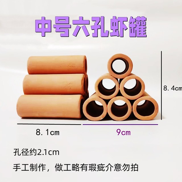 Natural ceramic honeycomb rice shrimp Su shrimp crystal shrimp avoid ...