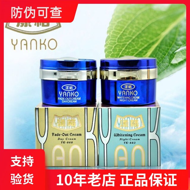 Genuine Three Generations Yangge Sunny Cream Taiwan Yanko Sample Grid ...