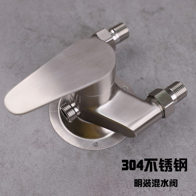 304 Stainless Steel Bright Water Mixed Water Valve Shower Tripper ...