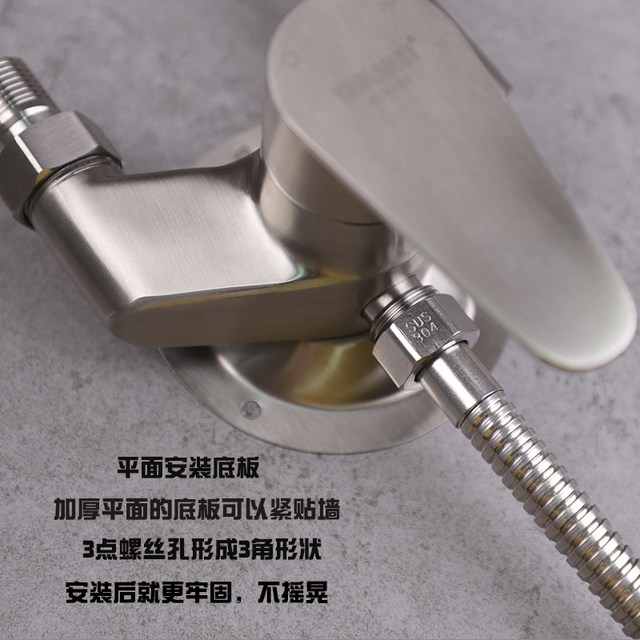 304 Stainless Steel Bright Water Mixed Water Valve Shower Tripper ...