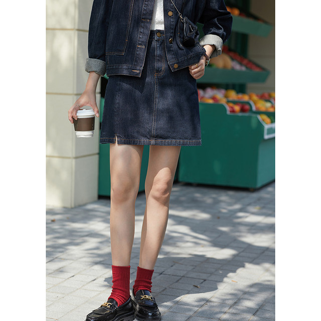 Misaz minimalist small design skirt pants irregular stitching denim ...