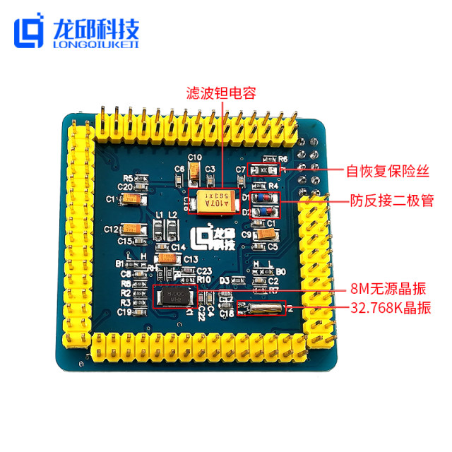 STM32F103ZET6 core board development board GD32F450ZIT6 single-chip ...