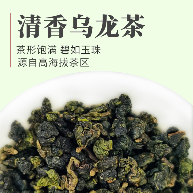Taiwan Alishan Alpine Jinxuan Milk Fragrance Oolong Tea 300g Alpine ...