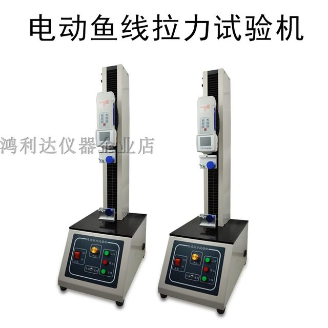 Electric fishing line tension testing machine fixture wire harness ...