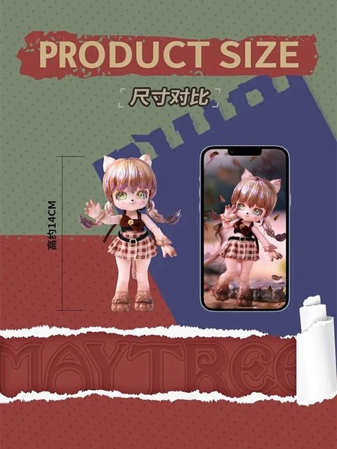 MAYTREE Alien Beast Record BJD Blind Box Articulated Action Figure ...