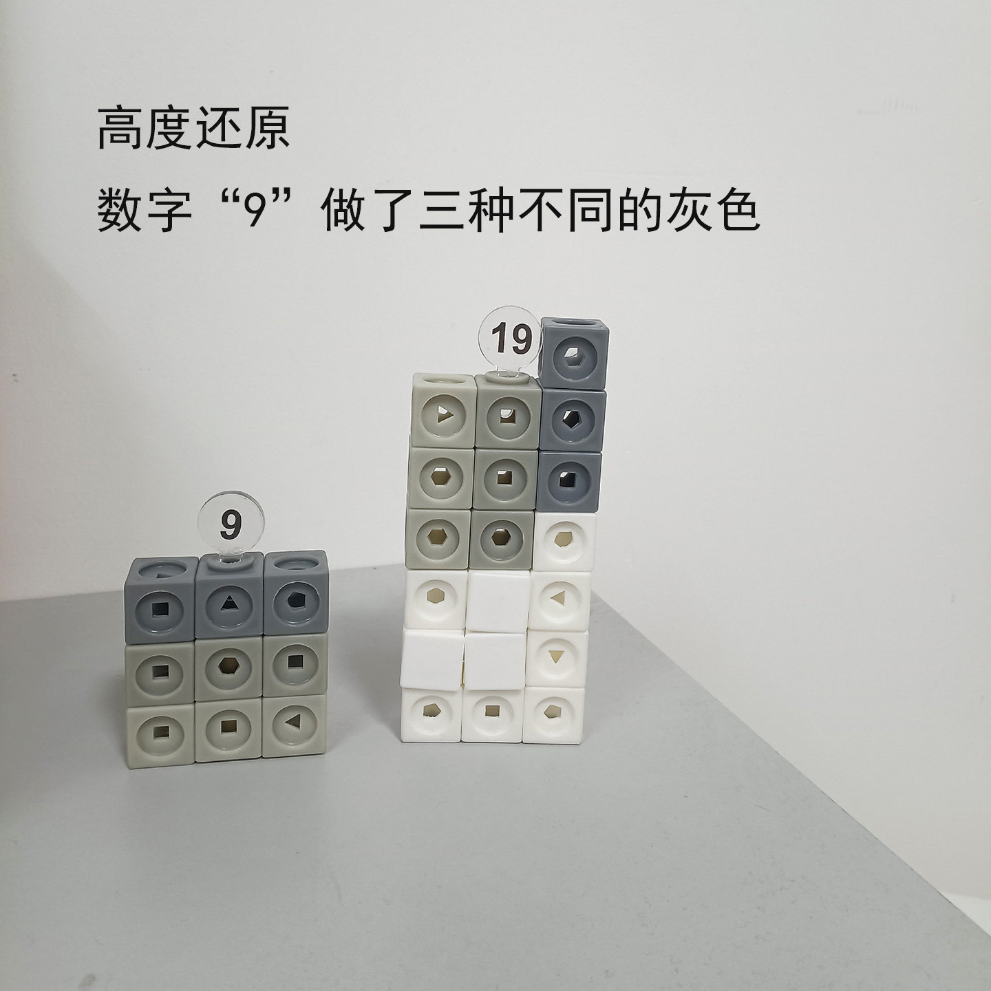 Rixiang Numberblocks Building Blocks 1-100 - Educational Toys