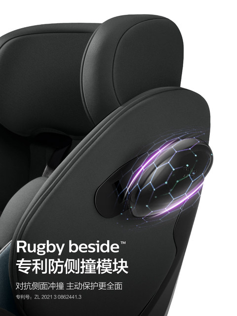 Philips New Ann Eibo Safety Seat Car Children's Stroller Double-sided ...