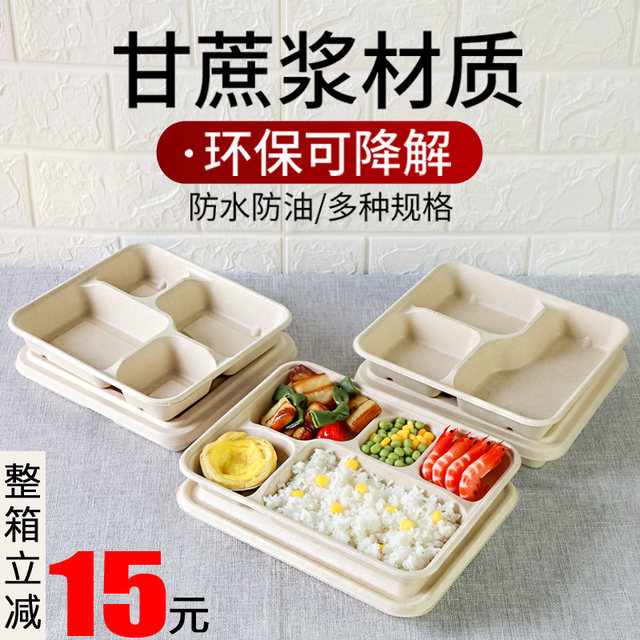 Disposable lunch box, biodegradable lunch box, four-compartment paper ...